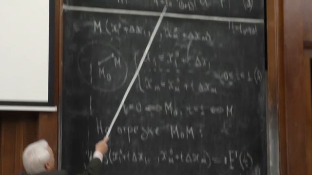 Бутузов В. Ф. - Математический анализ -  Формула Тейлора   (Лекция 7)