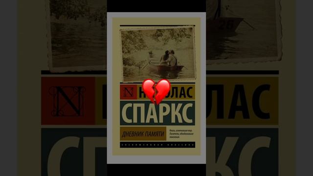 Топ 6 лучших романтических книг❤️ #книги #аннаджейн #книголюб #читайгород #новинки #чтение