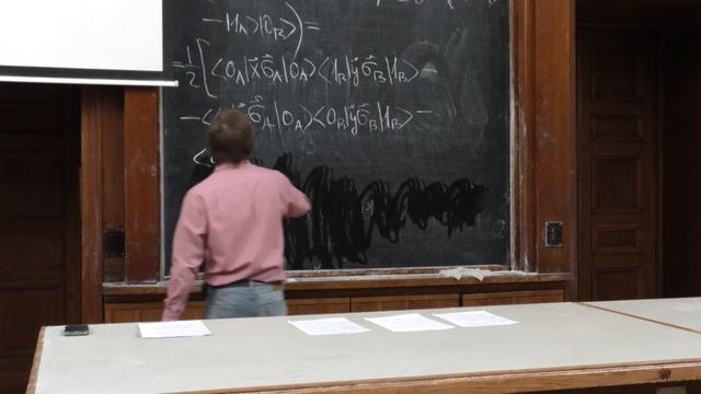 Страупе С. С. - Введение в квантовую физику - 12. Квантовая запутанность (продолжение)