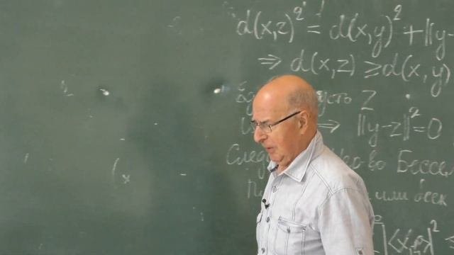 Хелемский А. Я. - Функциональный анализ. Часть 1 - 2. Почти гильбертово пространство