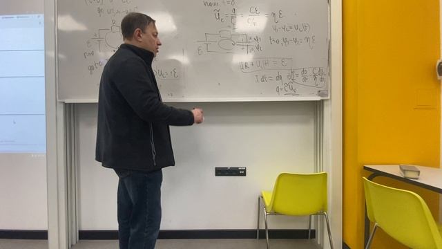 Постоянный ток | Практика 13 | Электричество и магнетизм | А. В. Смирнов
