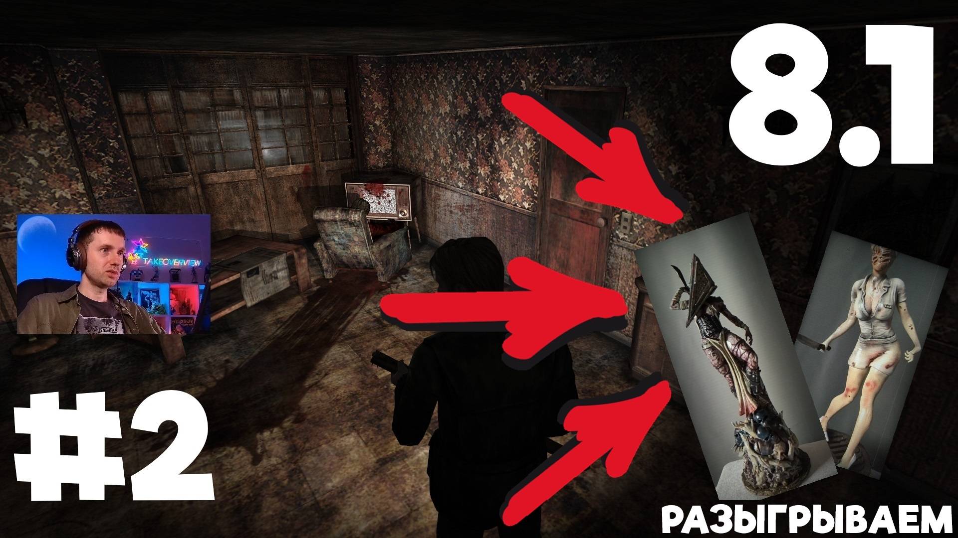 Silent Hill 2. Часть II - Главный Монстр это МЫ?