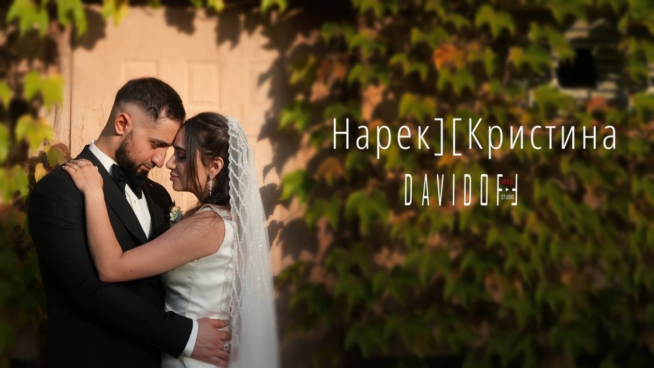 Narek][Kristina