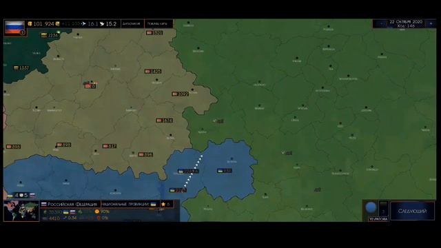 Прохождение за Россию в Addon+