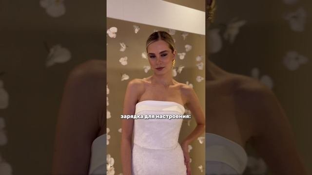 Новое свадебное платье для зарядки твоего настроения💍