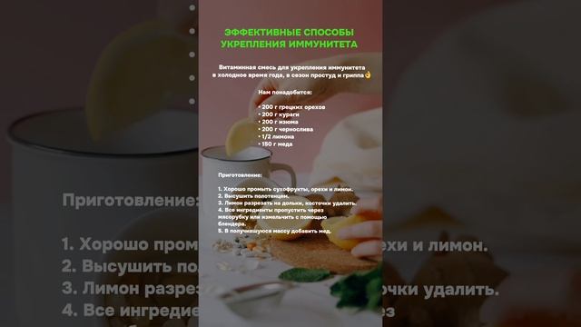 Нелекарственный метод лечения Сытина — ссылка в профиле⬆️ #здоровье #настроисытина