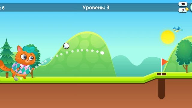 bubbu1 серия8