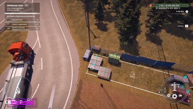 Construction Simulator 2022. Карта Европа.  Прохождение # 17