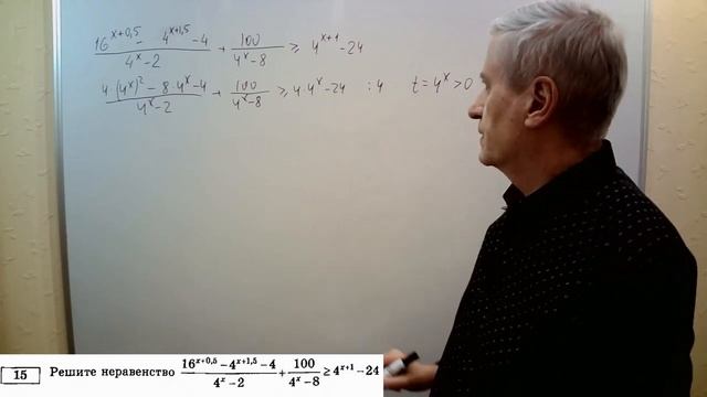 Математика ЕГЭ-2025. Вариант 7 из сборника ященко 36 вариантов. Профильный уровень.