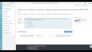 Как проходит обучение у нас на курсах