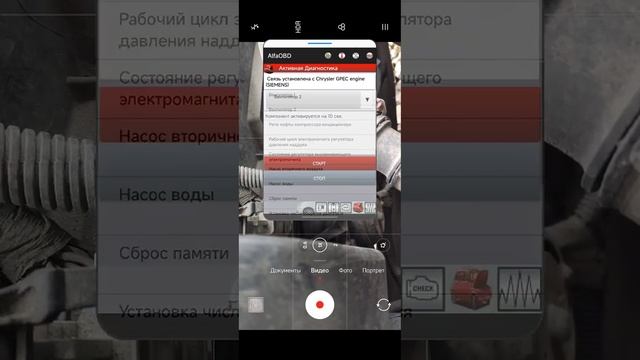 alfaobd тест вентиляторов