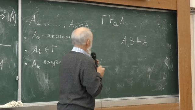 Шехтман В. Б. - Введение в математическую логику и теорию алгоритмов - 4. Булева алгебра 2