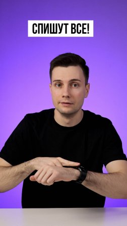 ШПАРГАЛКА НА ЛЮБЫЕ УСТРОЙСТВА! Apple Watch, Galaxy Watch и другие!
