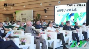 ZION China Headquarters Base Launch and 60th Anniversary of Ionitoponic Technology CeremonyZION曜土中国总