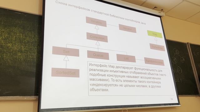 02.12.2024 Одиннадцатая лекция по ООП (очередь с приоритетом, хэш таблица)