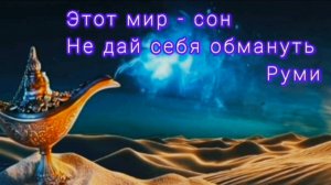 1 Серия 1 эпизод
Новелла о Востоке