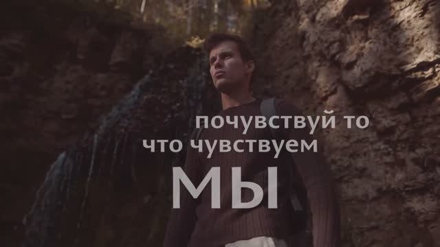 Презентационный ролик о природе Пермского края