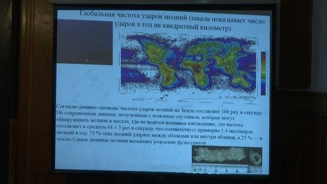 Ионов С. Г. - Техногенные системы и экологический риск - 8. Инновации. Композитные материалы
