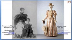 АК ЖЕНСКИЙ КОСТЮМ 1890-е гг.