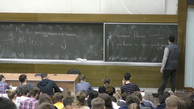Шапошников С. В. - Математический анализ. Ч. 1. - 1. Основные определения математического анализа