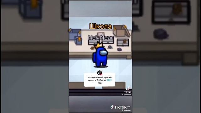 это видео из тик тока