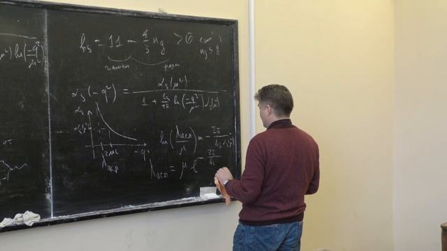 Парфёнов К. В. - Введение в физику элементарных частиц - 12. Квантовая хромодинамика
