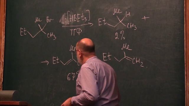 Дядченко В. П. - Методы органической химии - 12. Диастереотопность, диастереоселективность