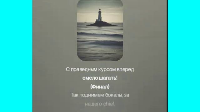 Михаил Иванович ДР 2 декабря