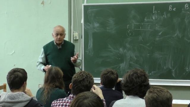 Леменовский Д. А. -  Неорганическая химия I - 4. Метод молекулярных орбиталей
