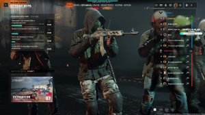 COD: BP6 фарм в сети