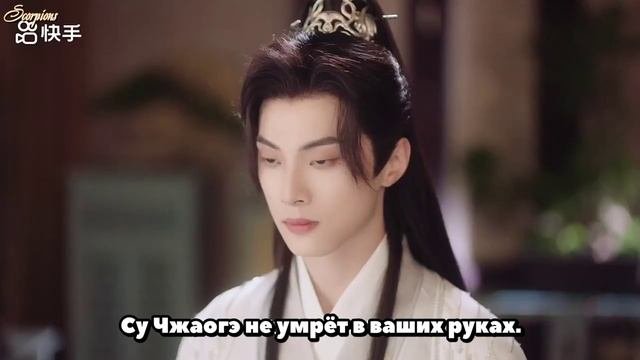 Песнь о Чжао Гэ 1 сезон 20 серия