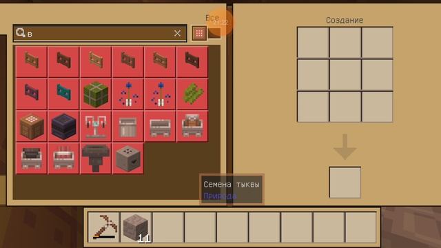один блок в Майнкрафте 4 серия