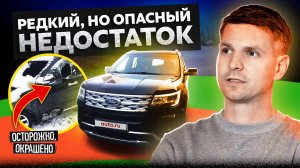 Тайна удалённых фотографий. Ремонт был, ДТП не было?