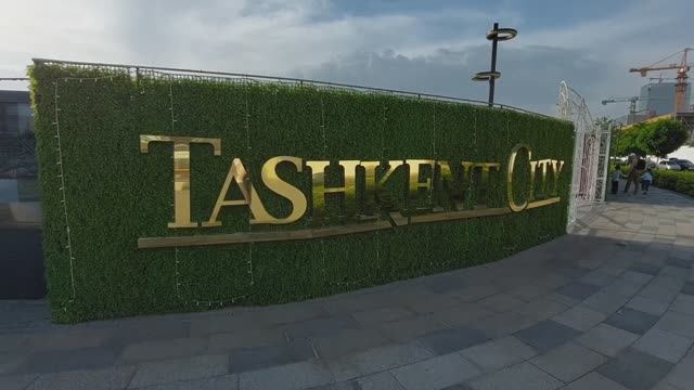 Ташкент Сити Парк, 2022