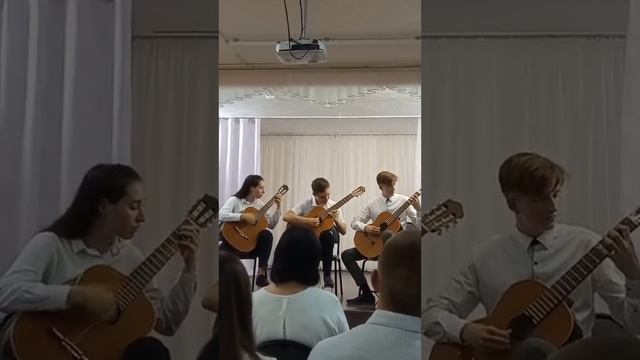 Трио гитаристов, Л. Иванова "Танец"