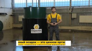 Обзор станции Евролос Про - септика для очистки хозяйственно-бытовых сточных вод