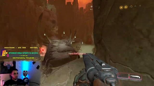 Doom. Часть 9.ФИНАЛ#ArtyBel#doom#дум#DOOM Eternal