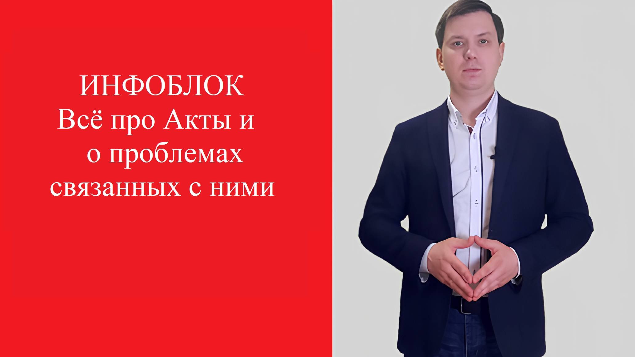 Затягивают сроки осмотра!