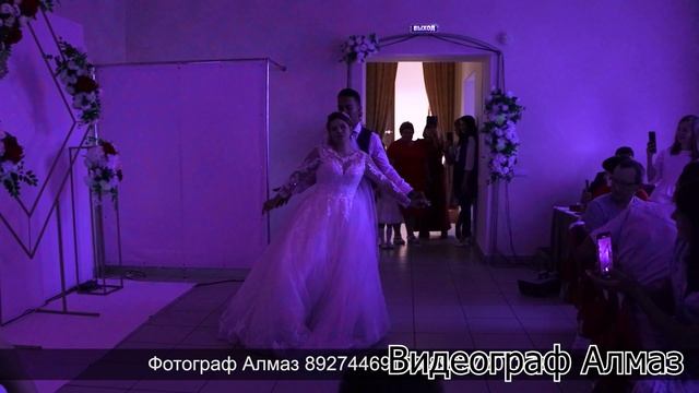 Танец жениха и невесты