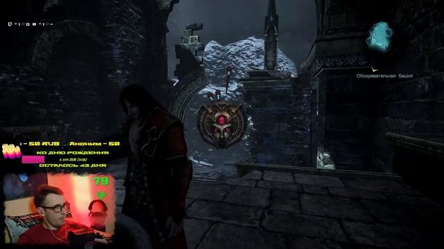 КастельваниЯ 2. Прохождение Часть 6#СтриМ# ArtyBel#Castlevania: Lords of Shadow2