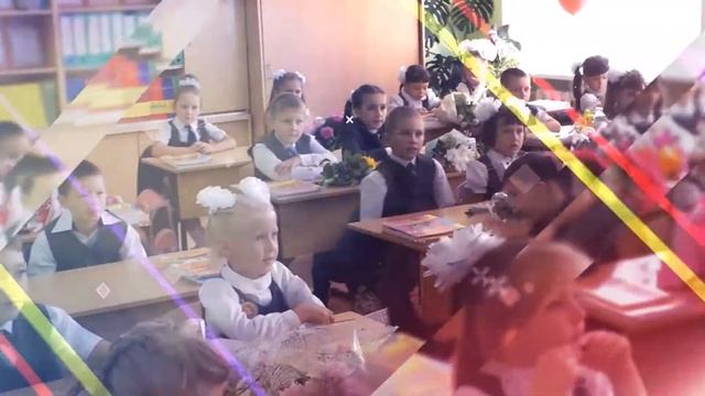 Вот так все начиналось...1 сентября 2016