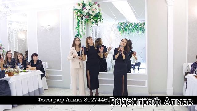 Три сестры юбилей