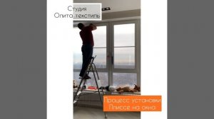 Рулонные шторы на заказ