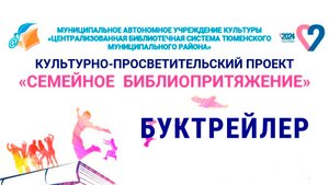 Крапивин В. "Самолёт по имени Сережка". Буктрейлер
