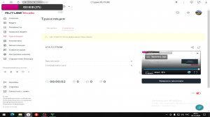 GTA 5 СТРИМ