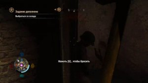 Wolfenstein 2009 - Я СДЕЛАЮ ИЗ ТЕБЯ КАМЕНЬ!