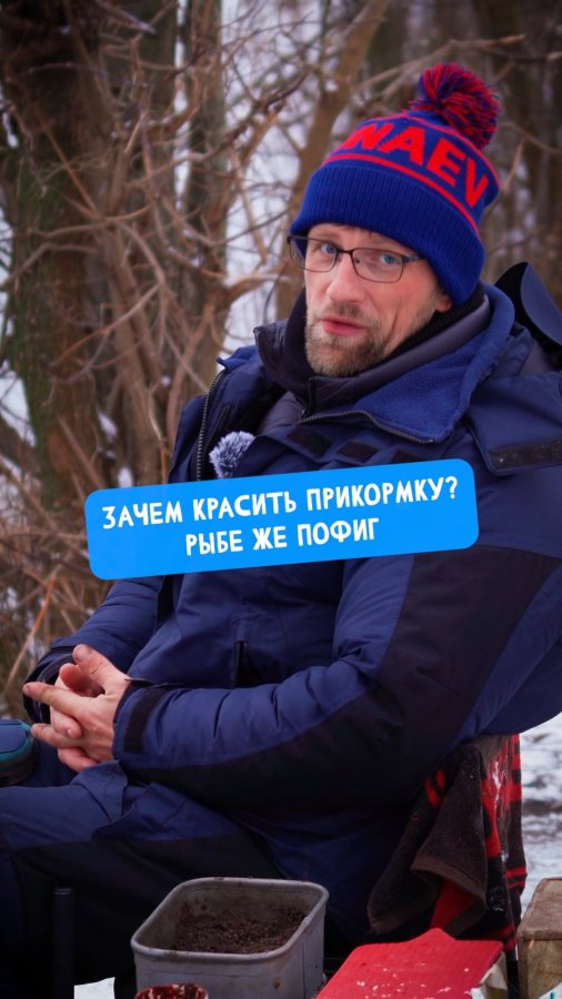 DUNAEV MEDIA | Рыбалка с результатом! на RUTUBE: 743 видео – смотреть онлайн и бесплатно (23479279)