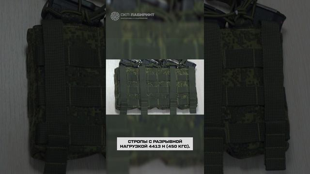 ПОДСУМОК ДЛЯ 4 МАГАЗИНОВ АК ОТКРЫТОГО ТИПА «ЛАБИРИНТ-4» «Цифра»