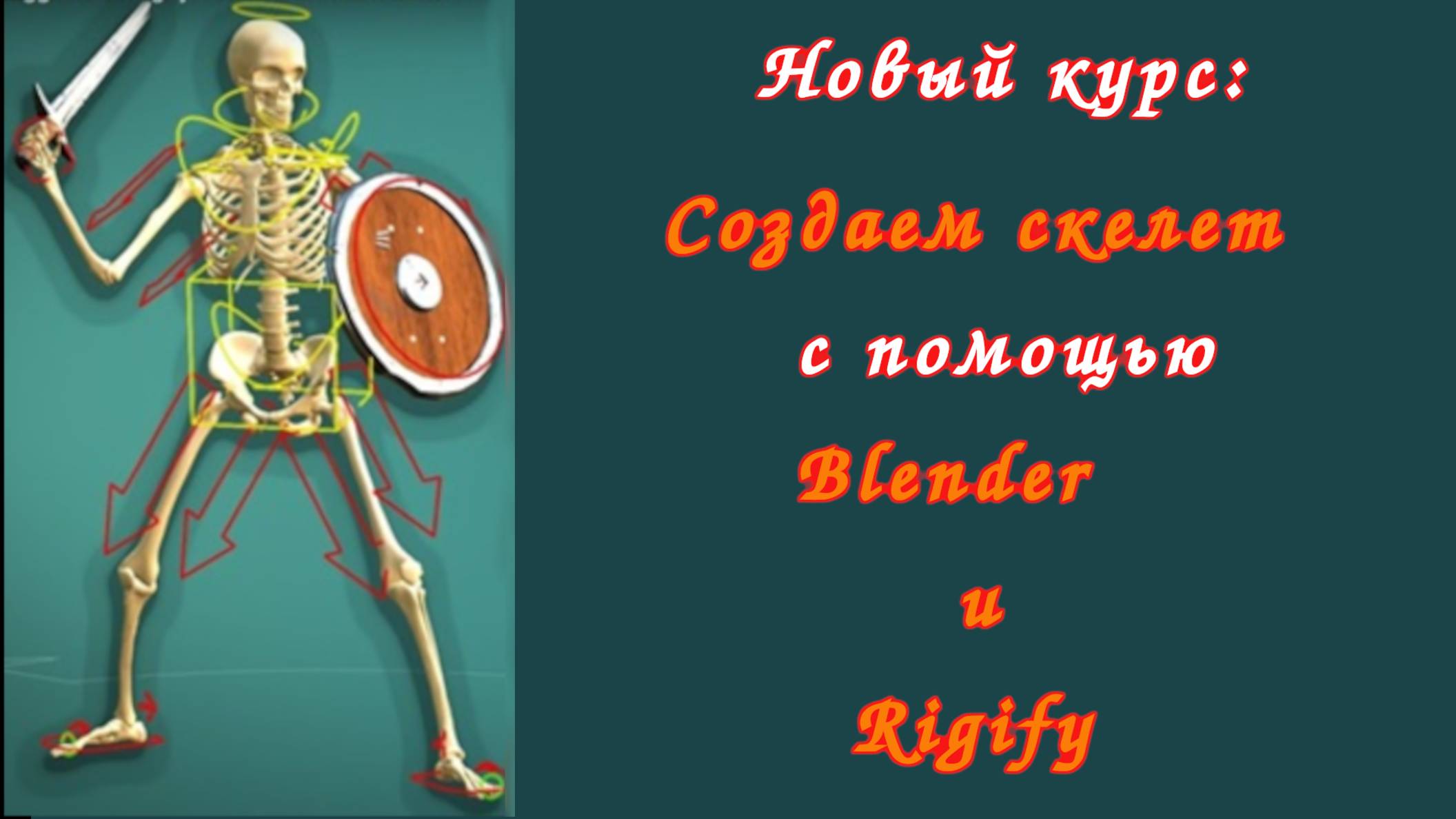 01_4 настройки x_ray