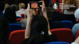 Финал конкурса по профессии "Мастер производственного обучения"